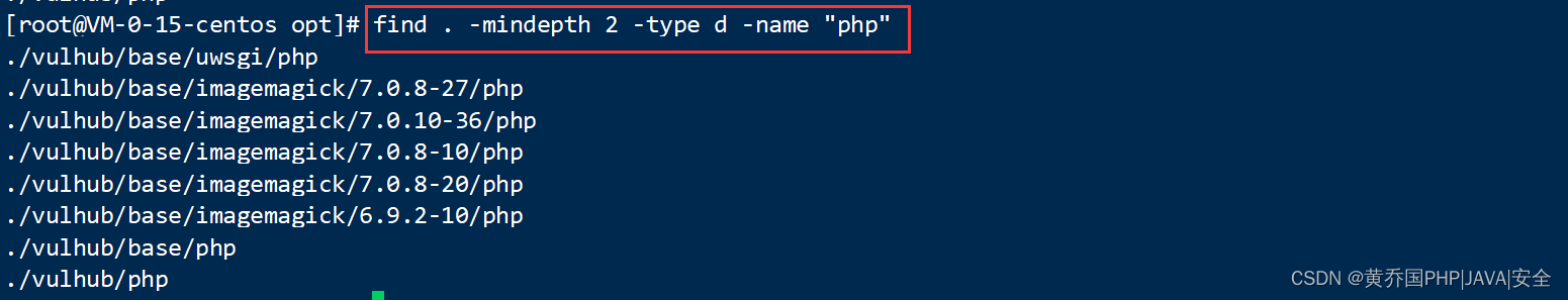 Linux常用命令之find命令详解-CSDN博客