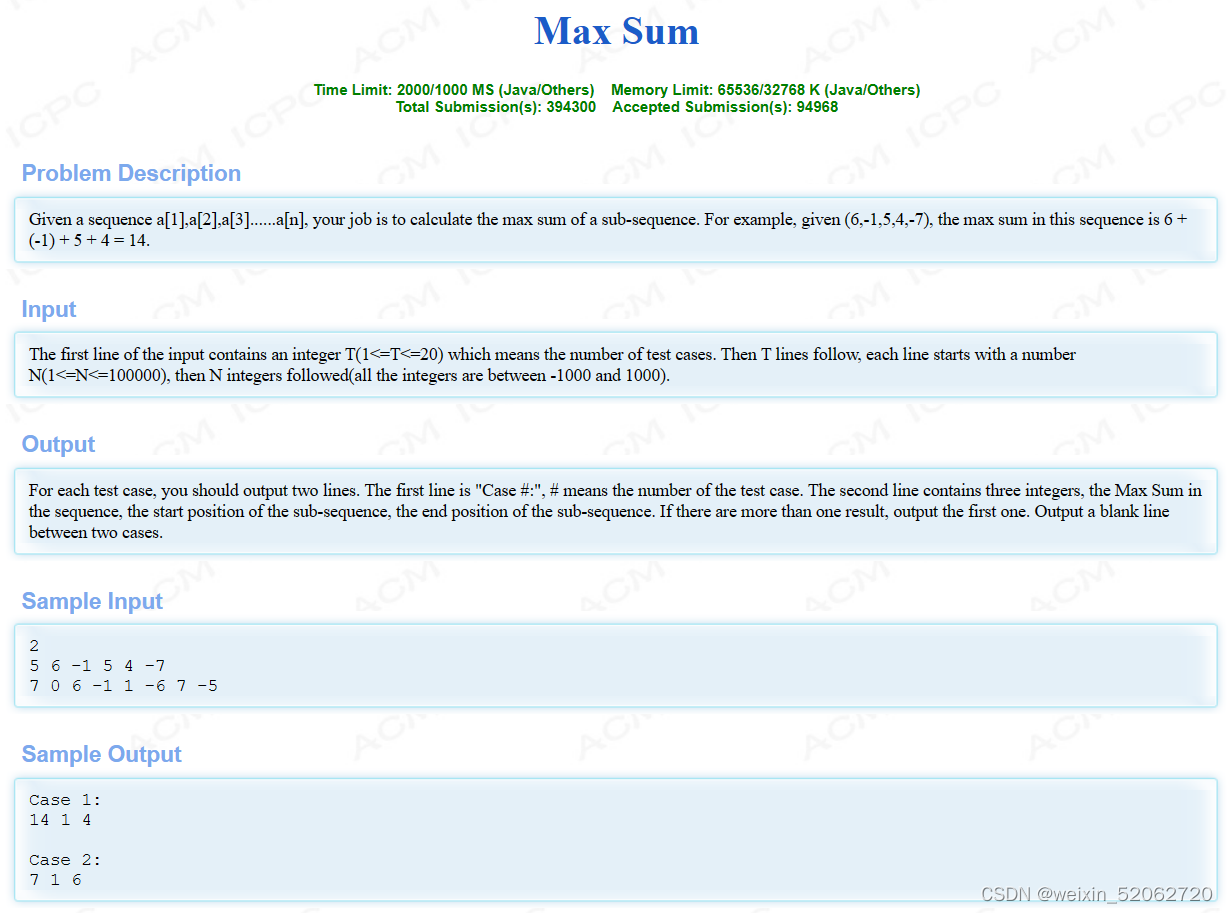 杭电oj1003（day2）-CSDN博客