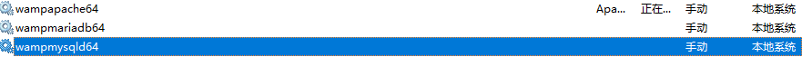 本地有MySQL安装Wampserver内置MySQL后无法启动服务_wampmysqld无法启动-CSDN博客