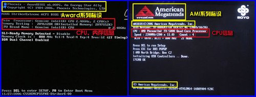 计算机amibios设置教程,最新最全图解 手把手教您设置主板BIOS-CSDN博客