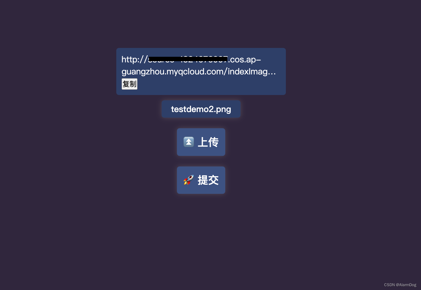 【Vue3+SDK】腾讯云对象存储-个人使用的图床工具_vue3 腾讯云对象存储-CSDN博客