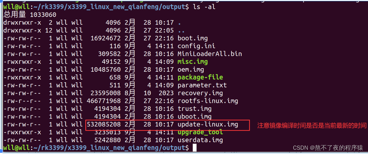 02.bootload启动-CSDN博客