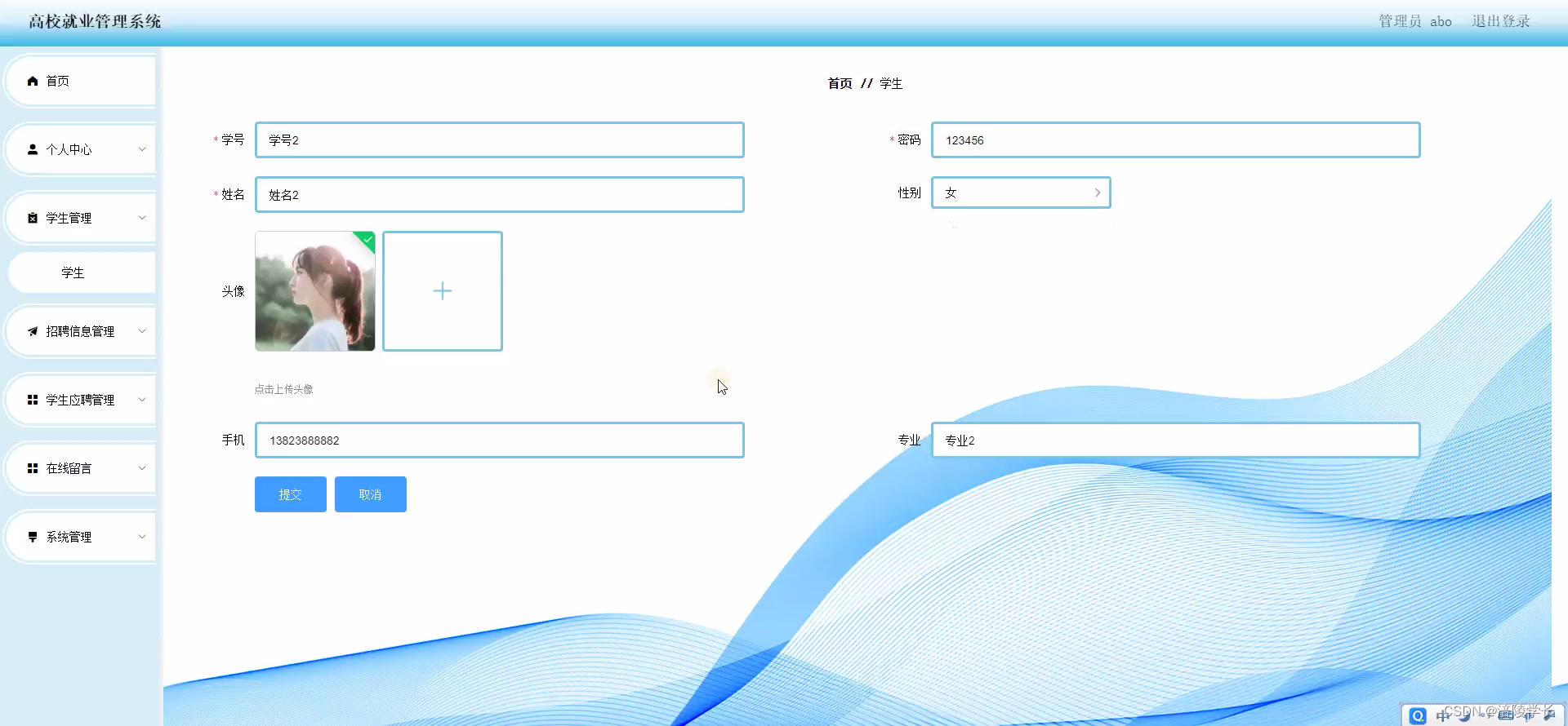 [附源码]java+ssm计算机毕业设计java高校就业管理系统157v3【源码、数据库、LW、部署】-CSDN博客