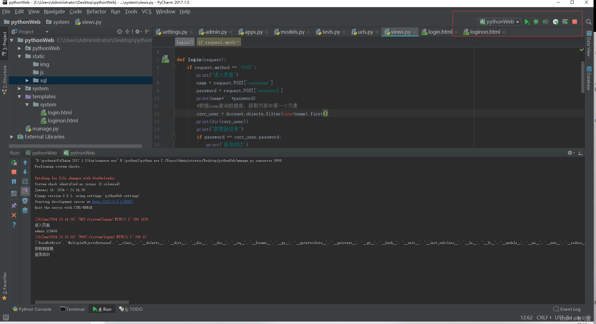 利用Django搭建python web项目（简单登录）_python django搭建web项目-CSDN博客