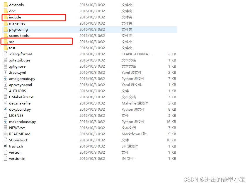 vs2010 c++ 解析 json（jsoncpp）_vs2010 json-CSDN博客