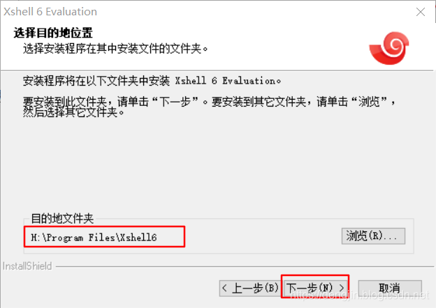 【Tools】Xshell6安装和卸载图解教程-CSDN博客