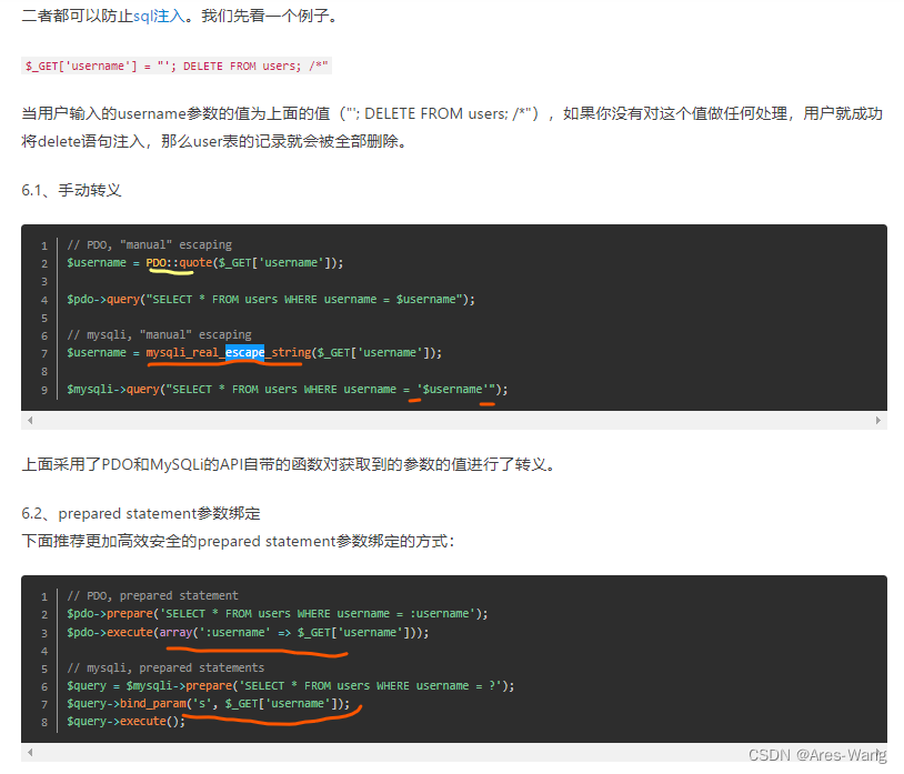 mysql、mysqli、PDO_mysqli和mysql-CSDN博客