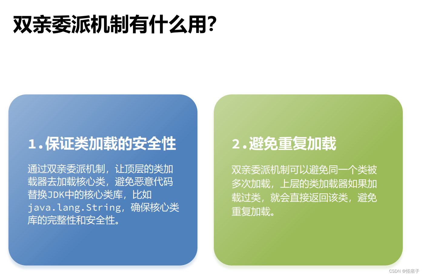 牛客面经（2024-04-06）-CSDN博客