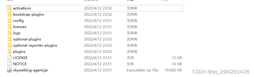 skywalking简单入门实战-CSDN博客