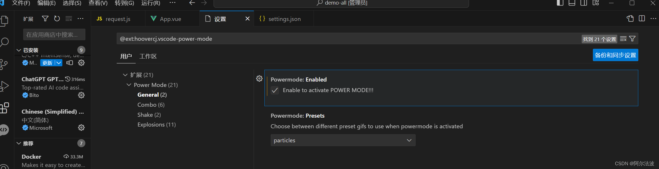 VsCode插件 -- Power Mode_vscode power mode-CSDN博客