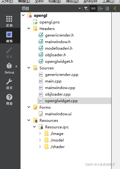 Qt 6.2.0 通过opengl加载OBJ格式文件显示3D图，可同时加载多个文件显示_qtopengl加载多个obj模型-CSDN博客