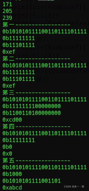 记一次 python 截取高低位（＞＞ 和 & 运算符）_python如何将16进制高位与低位分开-CSDN博客
