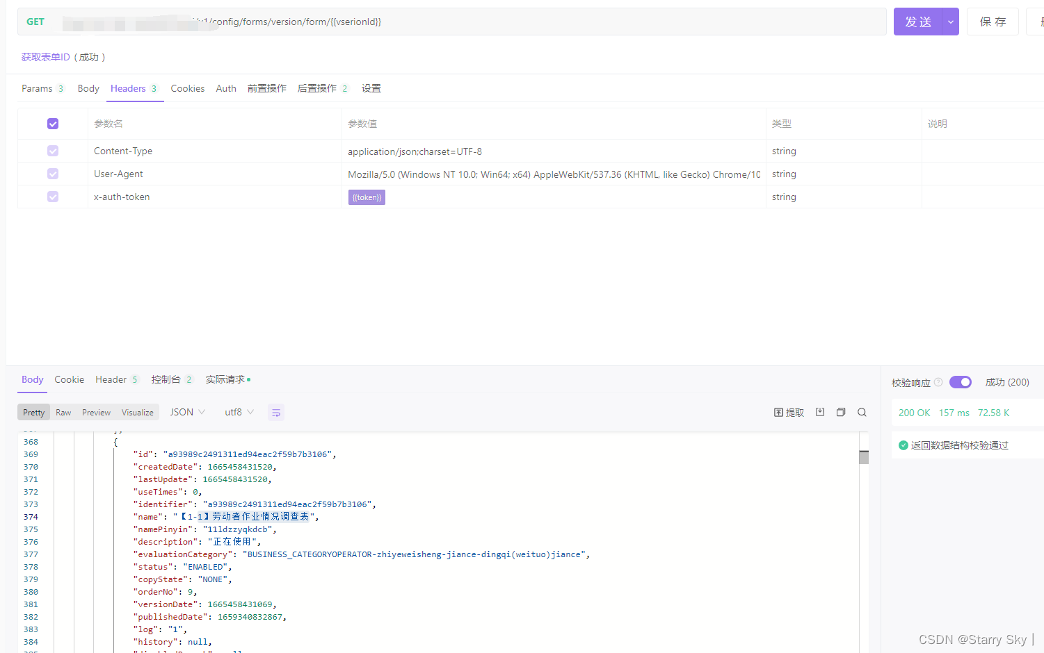JSONPath 表达式，根据关键字提取数据_jsonpath提取表达式-CSDN博客