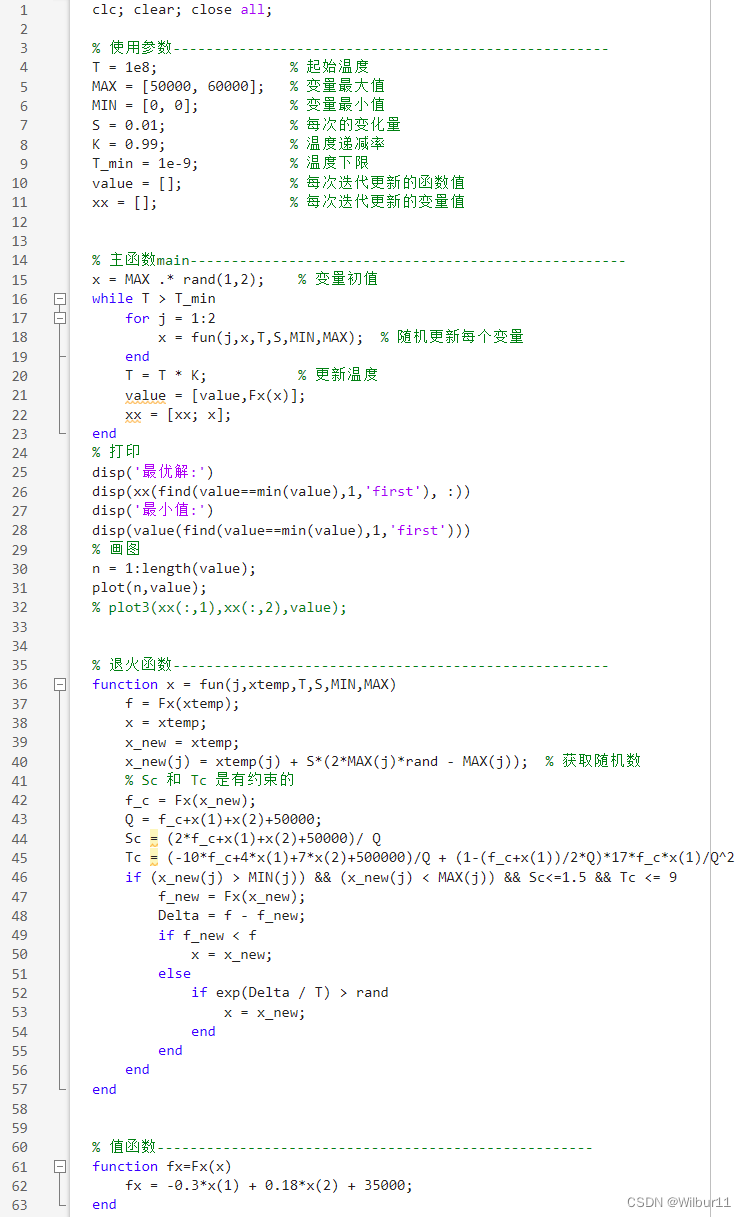 【优化算法1】模拟退火算法（含matlab实例）matlab实现多约束的模拟退火 Csdn博客