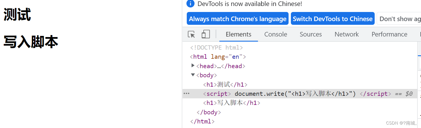 document.write详解_document.write()作用-CSDN博客