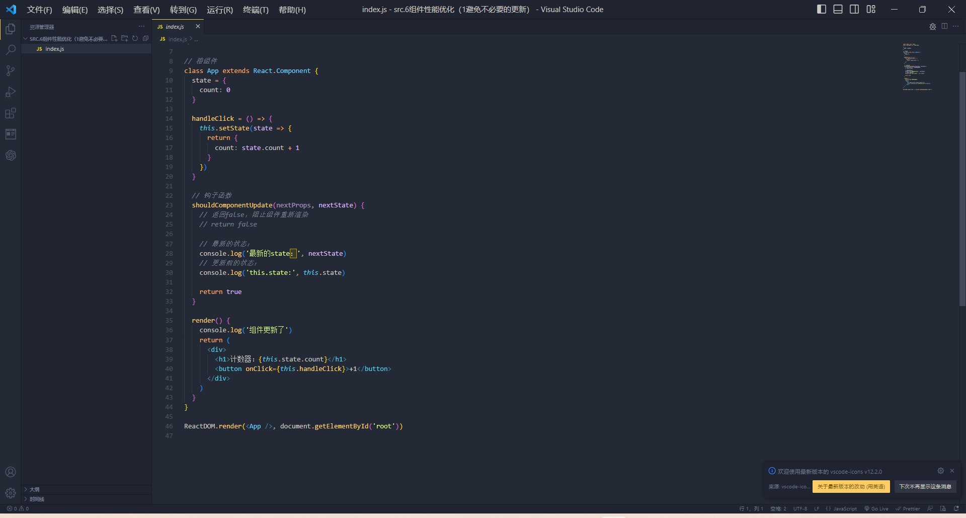 React 原理揭秘_react揭秘-CSDN博客