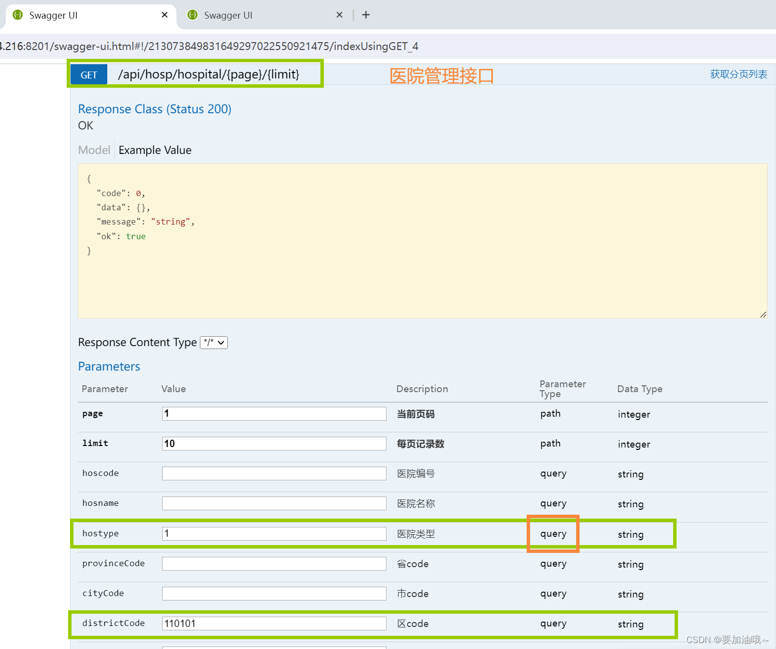 vue3+ts 调用接口，数据显示_data.ts和api.ts 请求接口 vue3示例-CSDN博客