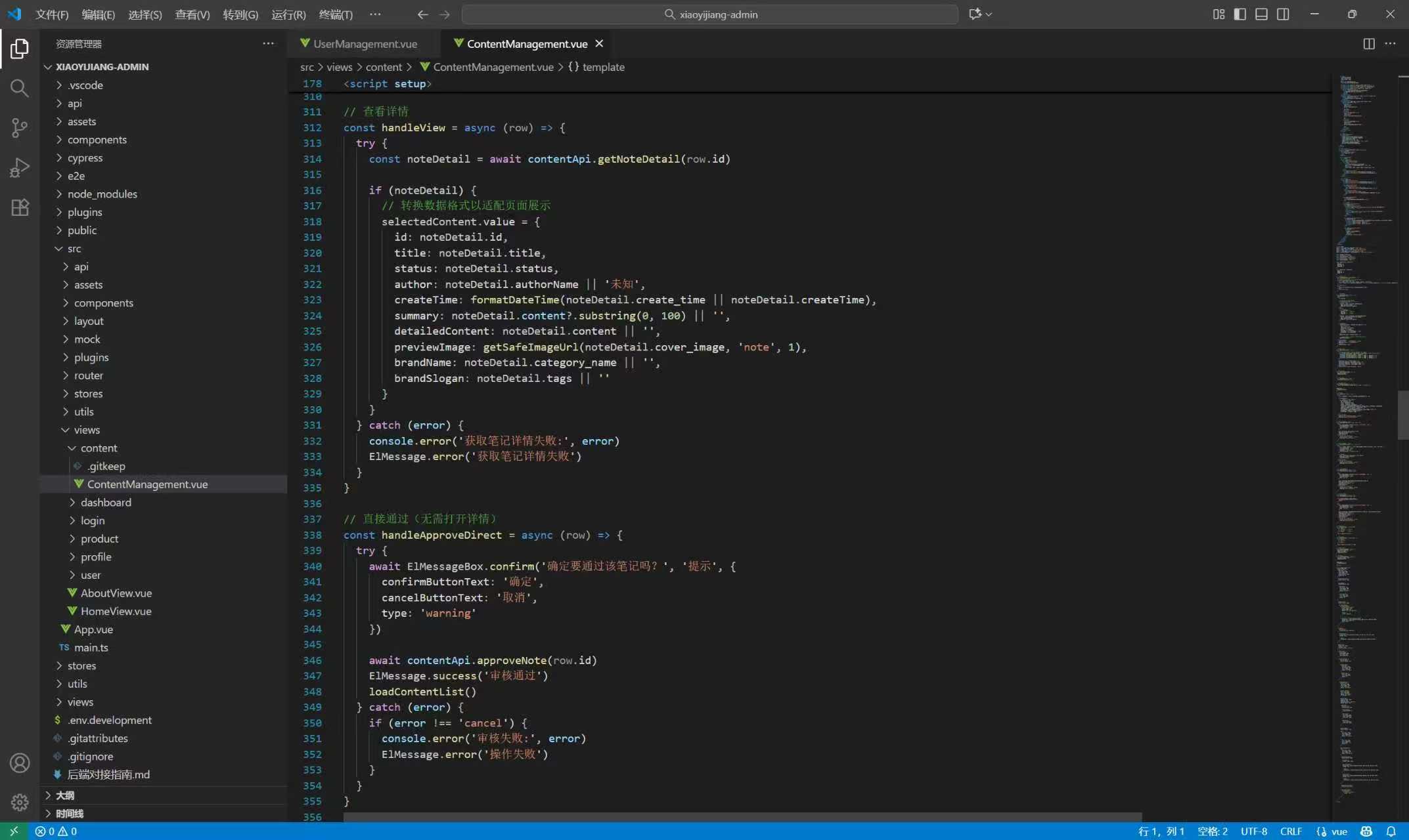 小衣酱——Alpha冲刺Day4-CSDN社区