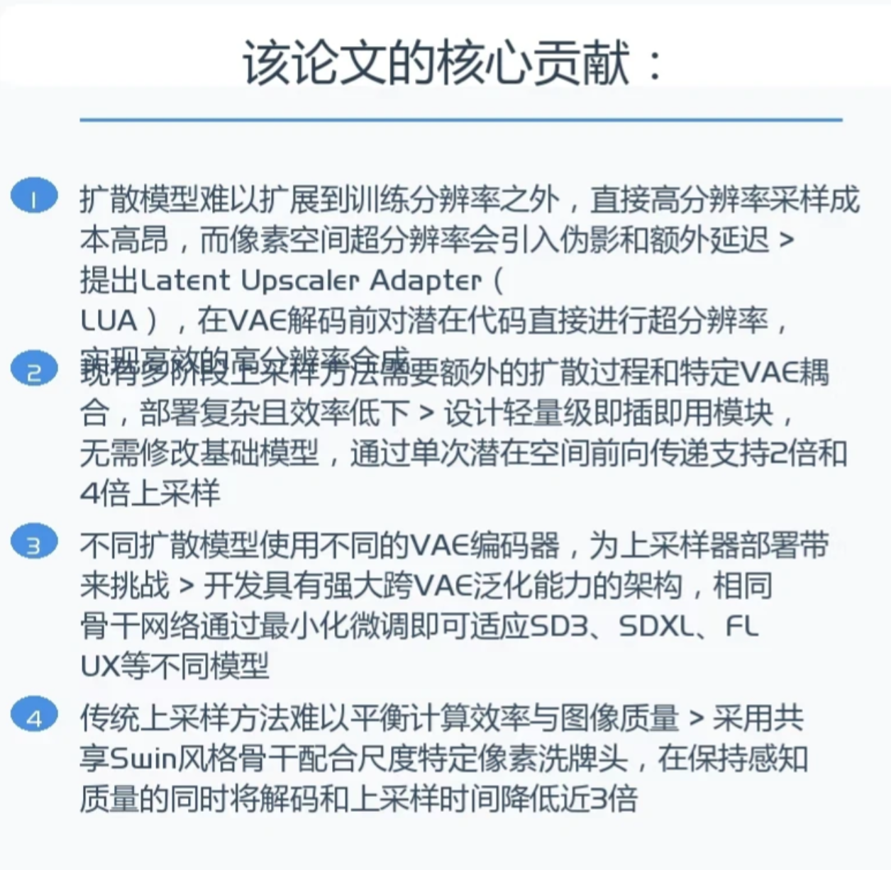 朗一招让模型“跑”得更快，还节省50%能-CSDN社区