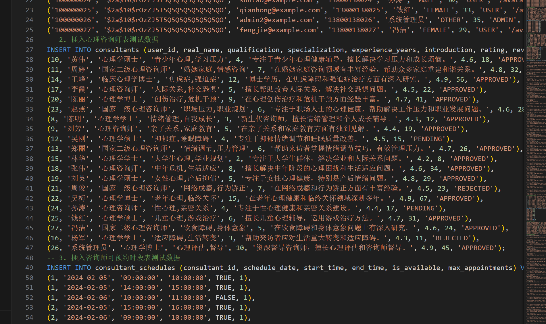 晴空ClearSky——β冲刺Day1-CSDN社区