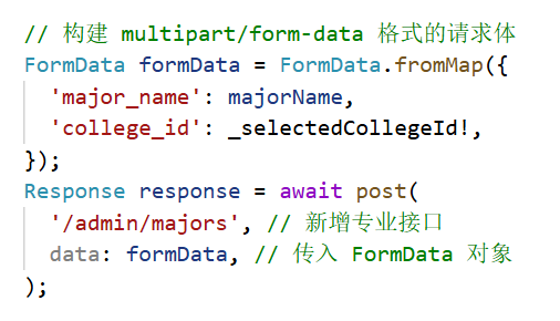寻宝小分队——β冲刺day7-CSDN社区
