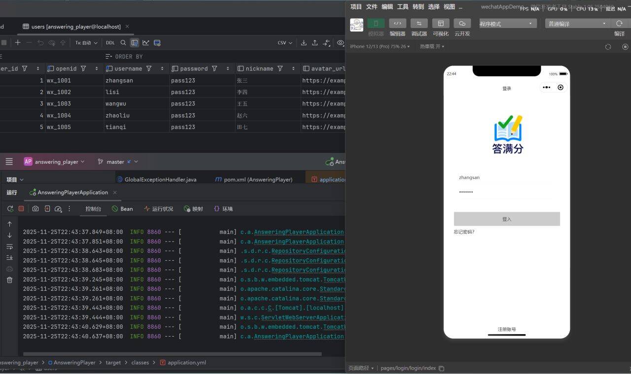 团队作业β冲刺——day3-CSDN社区