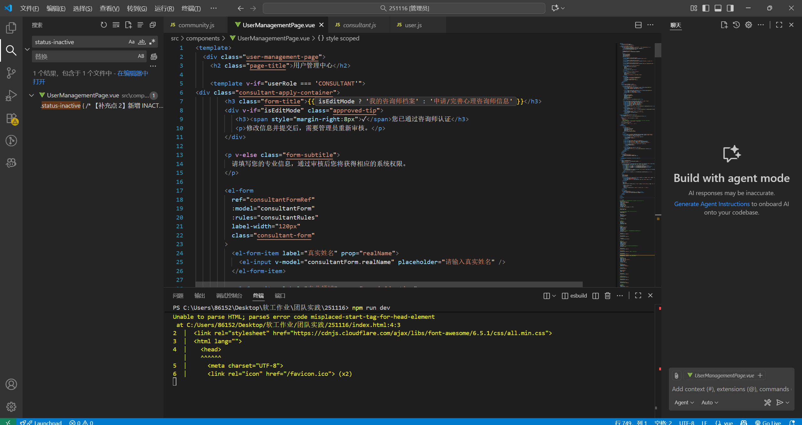 晴空ClearSky——β冲刺Day1-CSDN社区