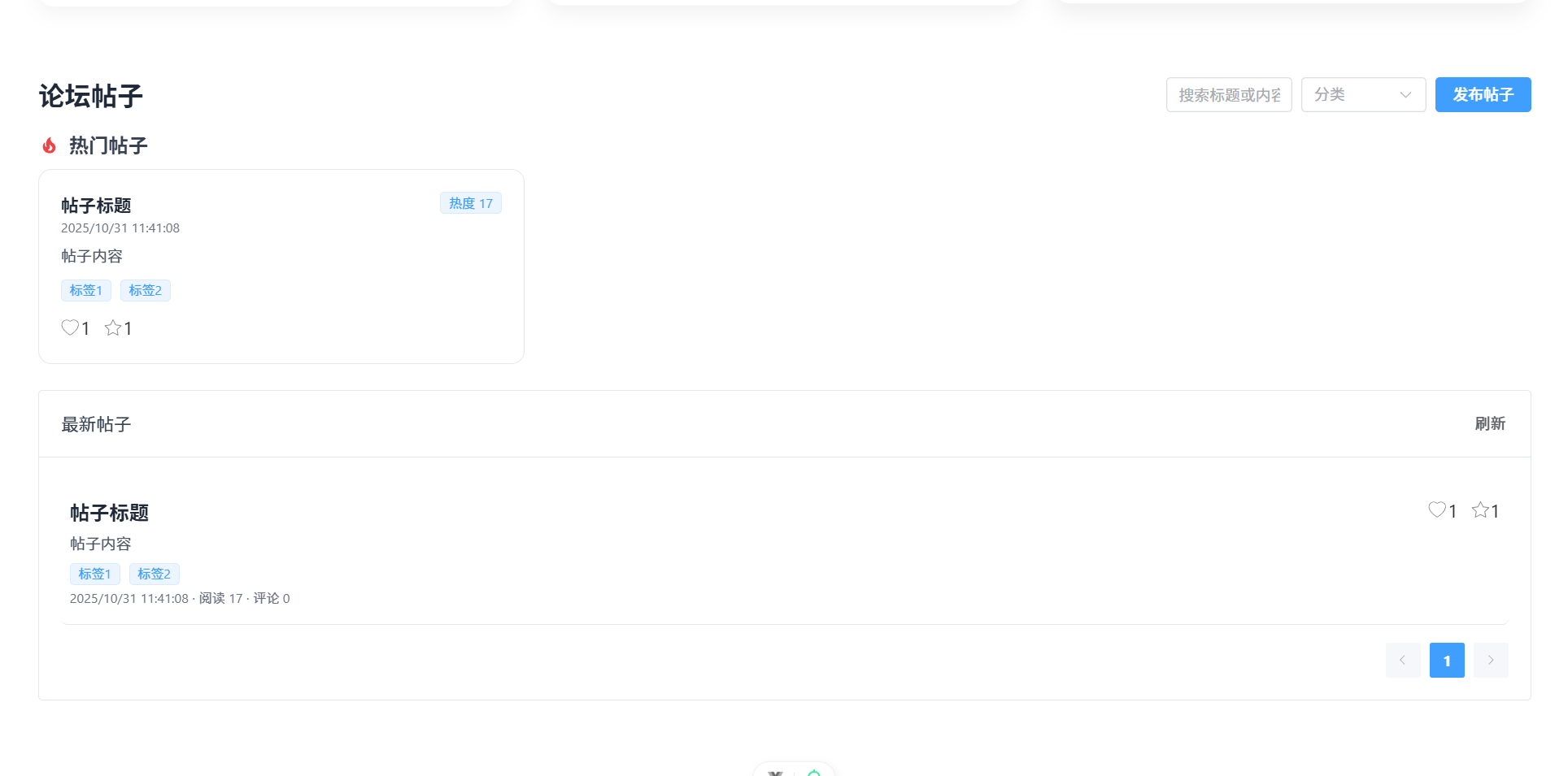 TeamUp-α冲刺Day4-CSDN社区