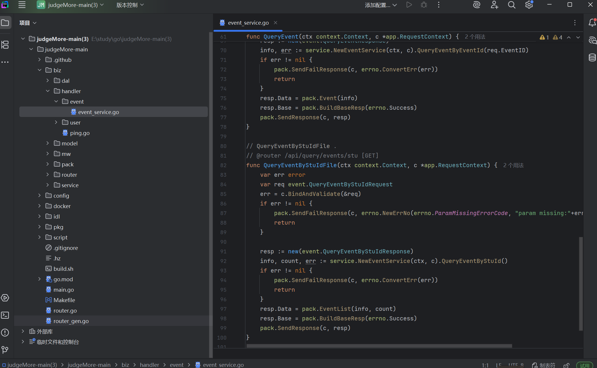 寻宝小分队——α冲刺day5-CSDN社区