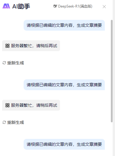 「创作中心」改版意见反馈收集-CSDN社区