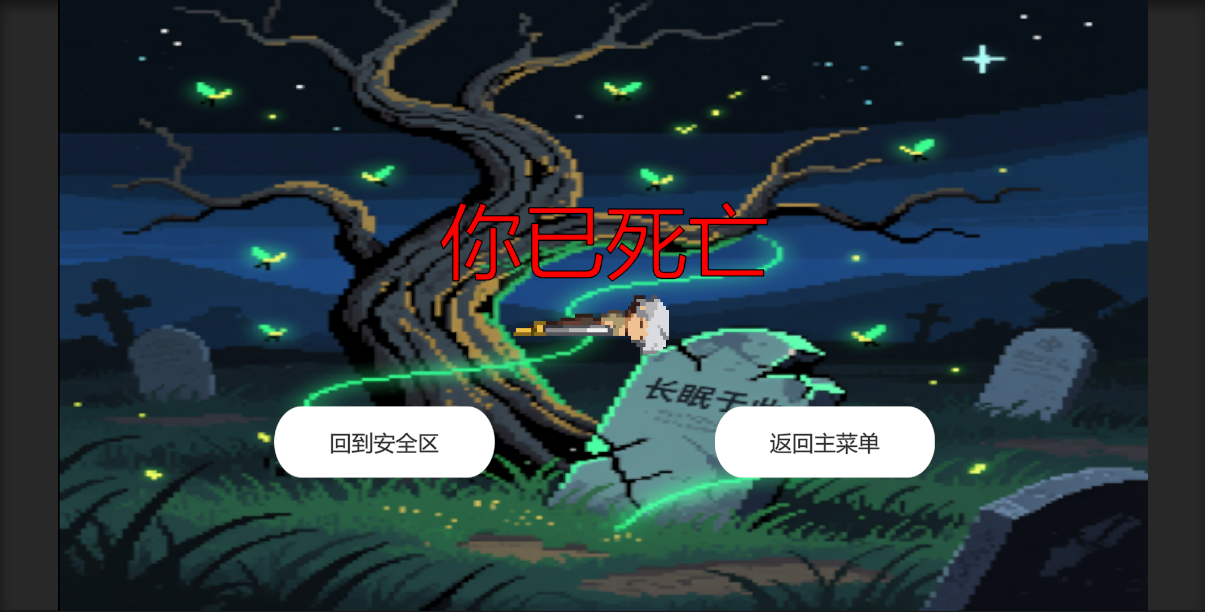 ddl战士——Beta冲刺Day5-CSDN社区