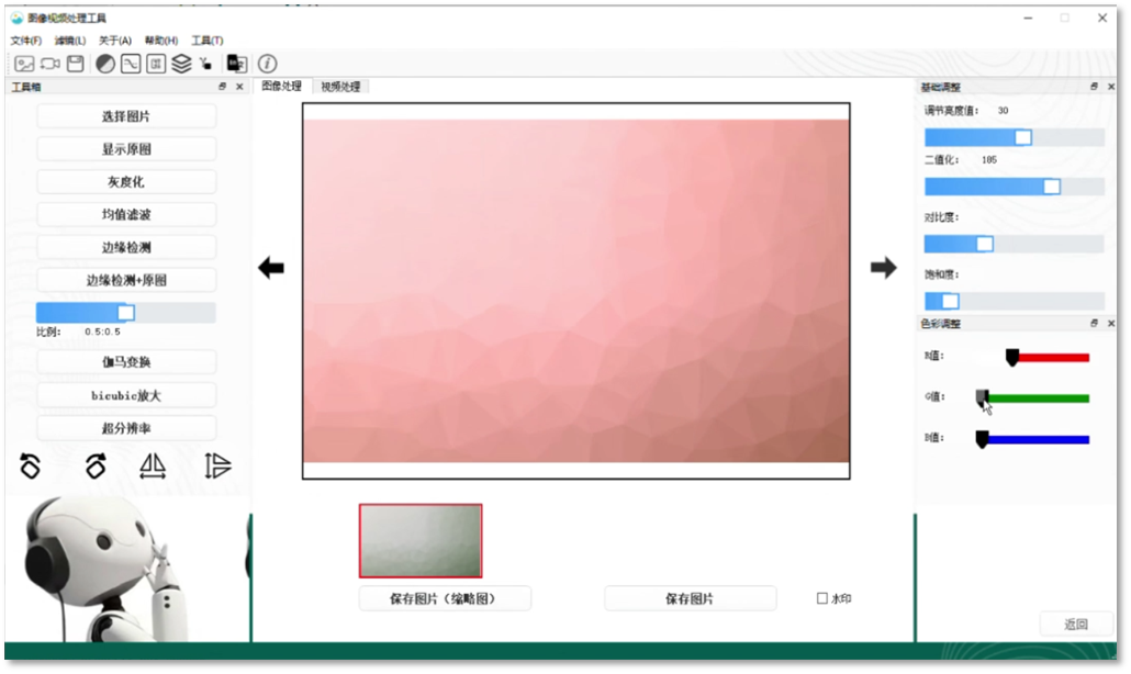 Assignment_4 Lightning Vision-CSDN社区