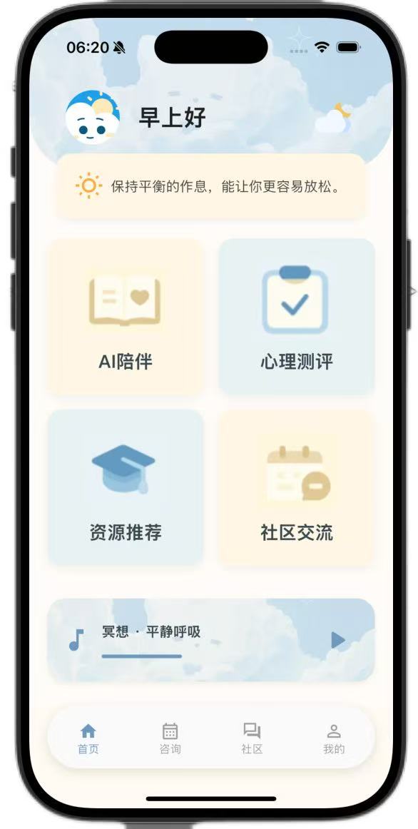 晴空ClearSky——α冲刺Day1-CSDN社区