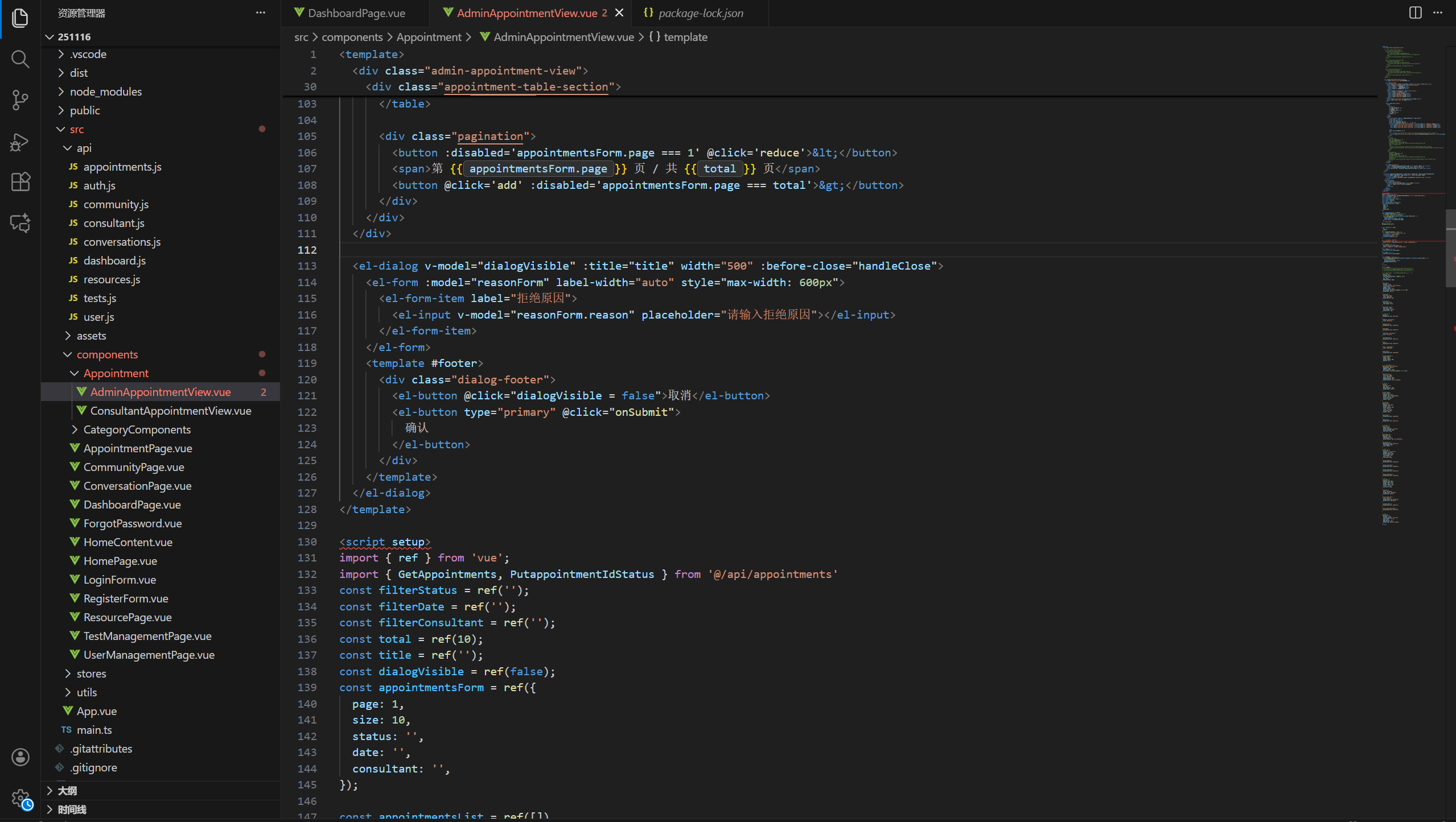 晴空ClearSky——β冲刺Day4-CSDN社区