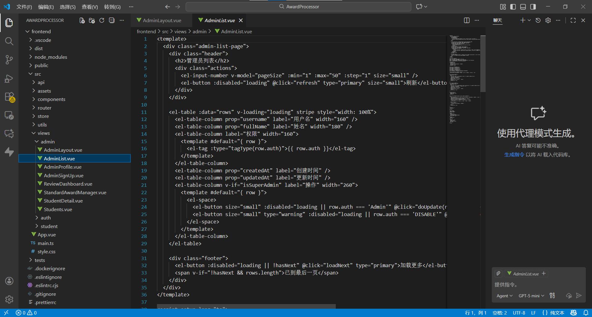 月下调试人——β冲刺总结-CSDN社区