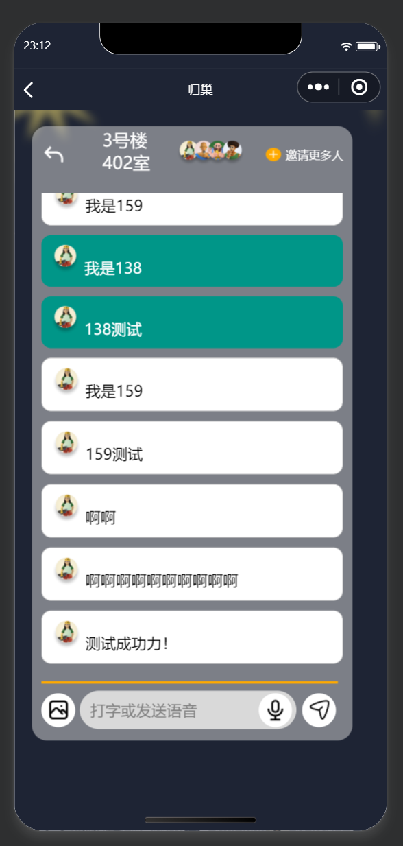 摸鱼事务所——Bate冲刺Day7-CSDN社区