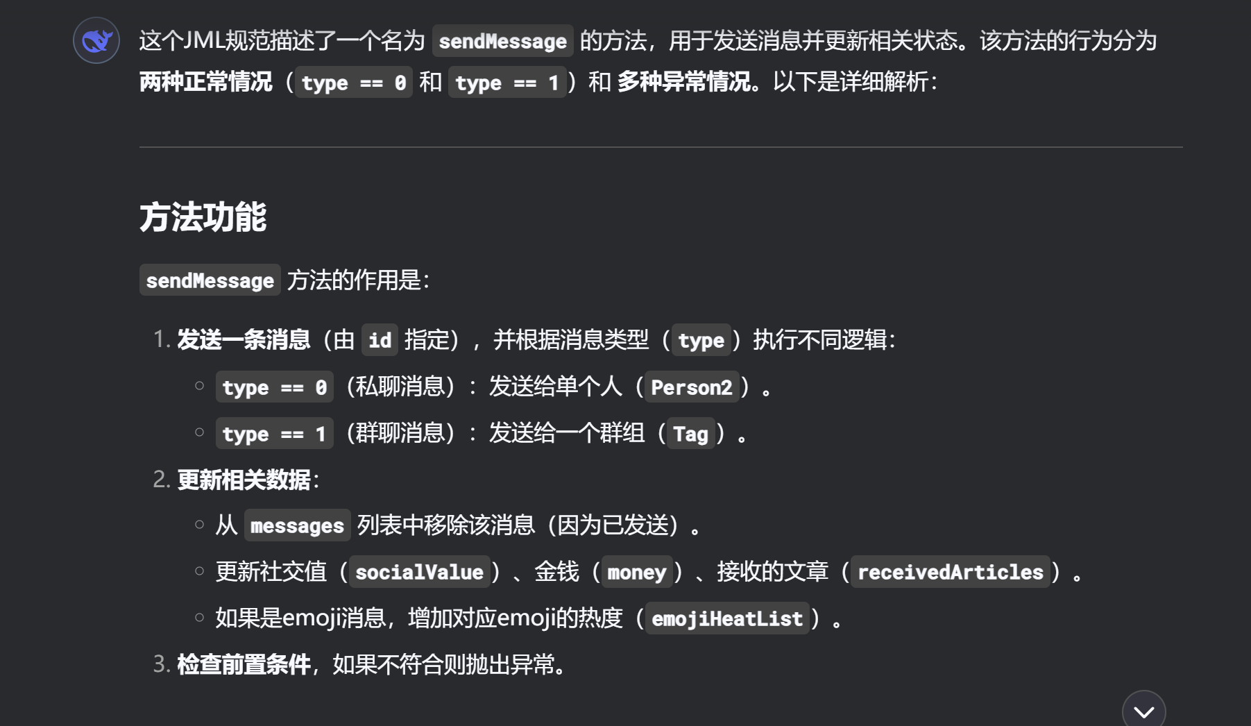 BUAA_OO_Unit3总结-CSDN社区