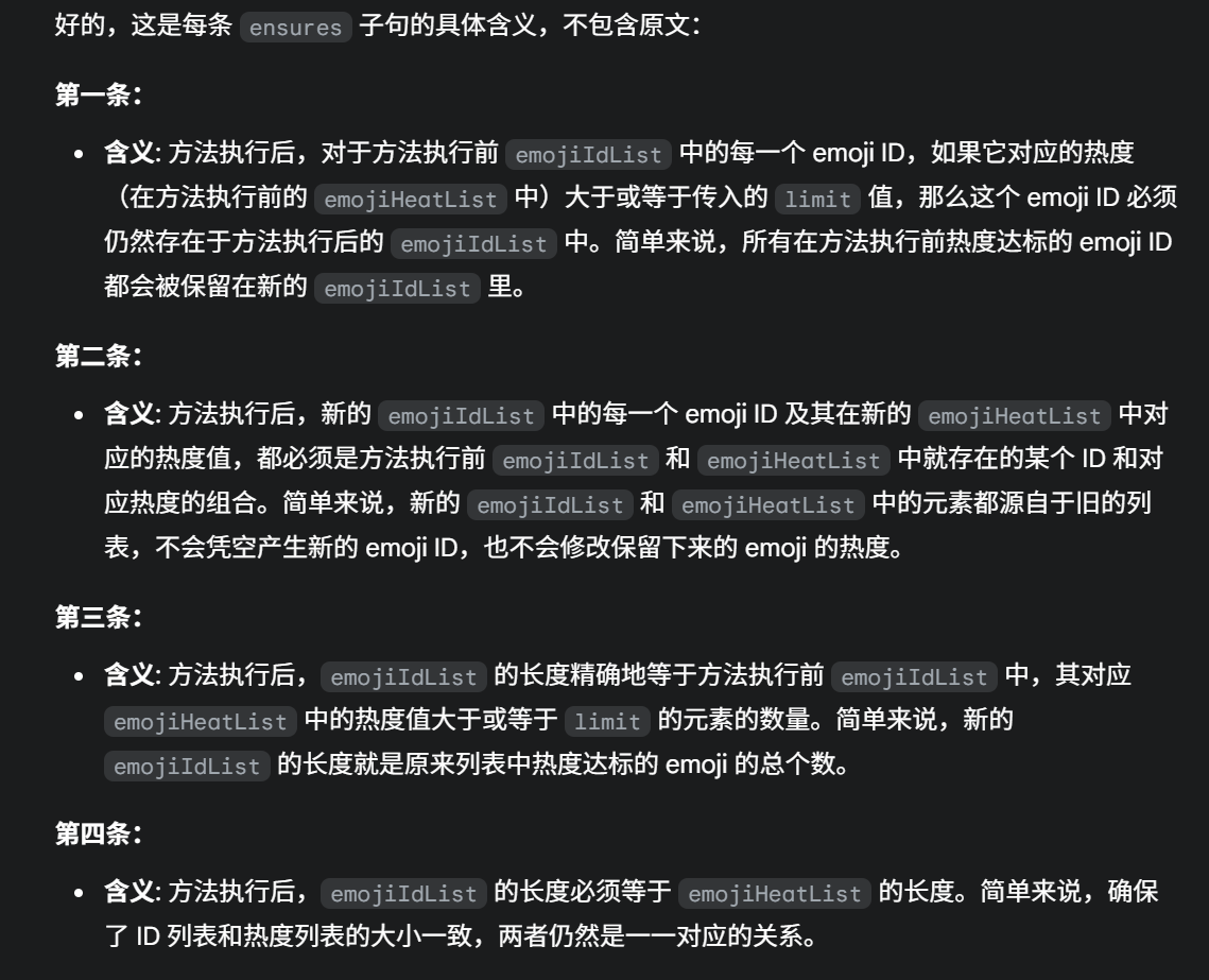 BUAA-2025-OO-UNIT3 总结-CSDN社区