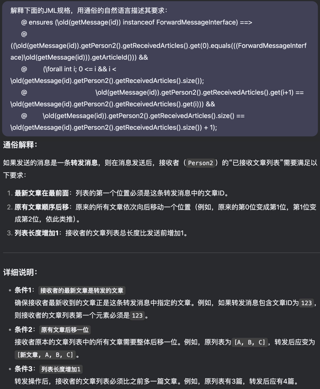 BUAA-OO-Unit3-2025-CSDN社区