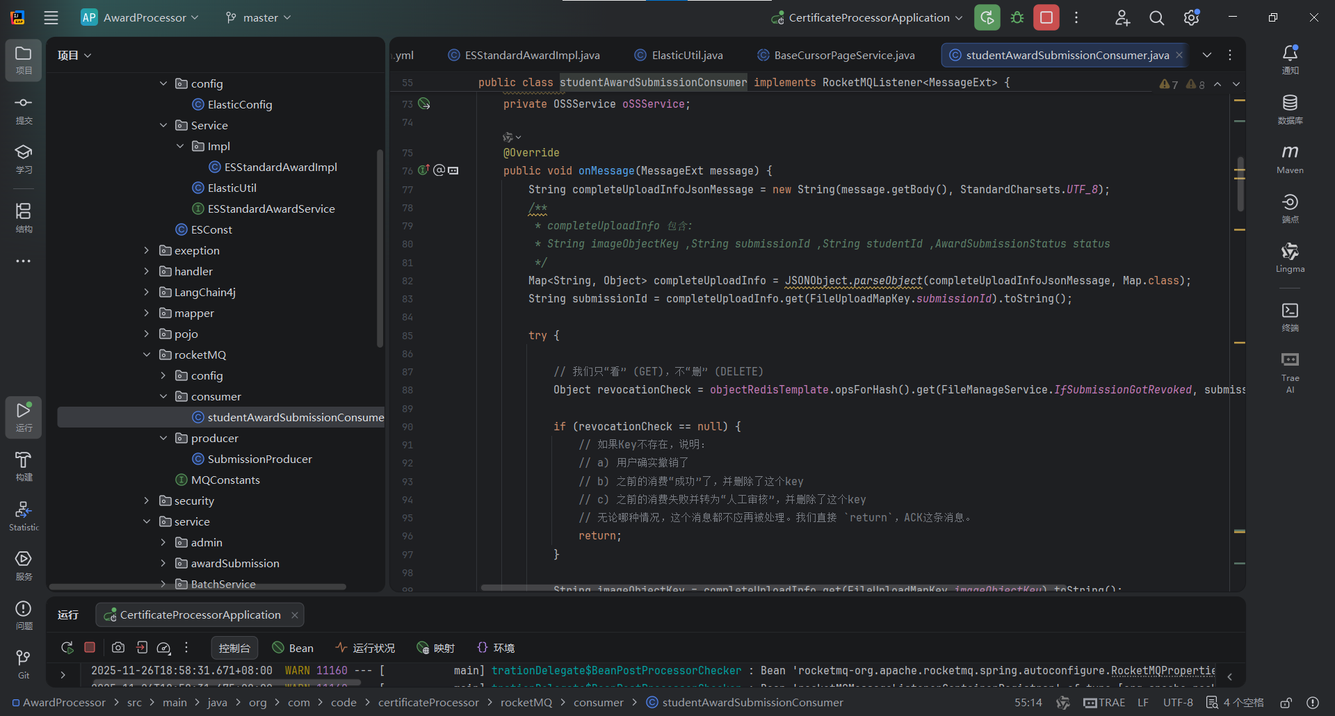 月下调试人——β冲刺DAY7-CSDN社区