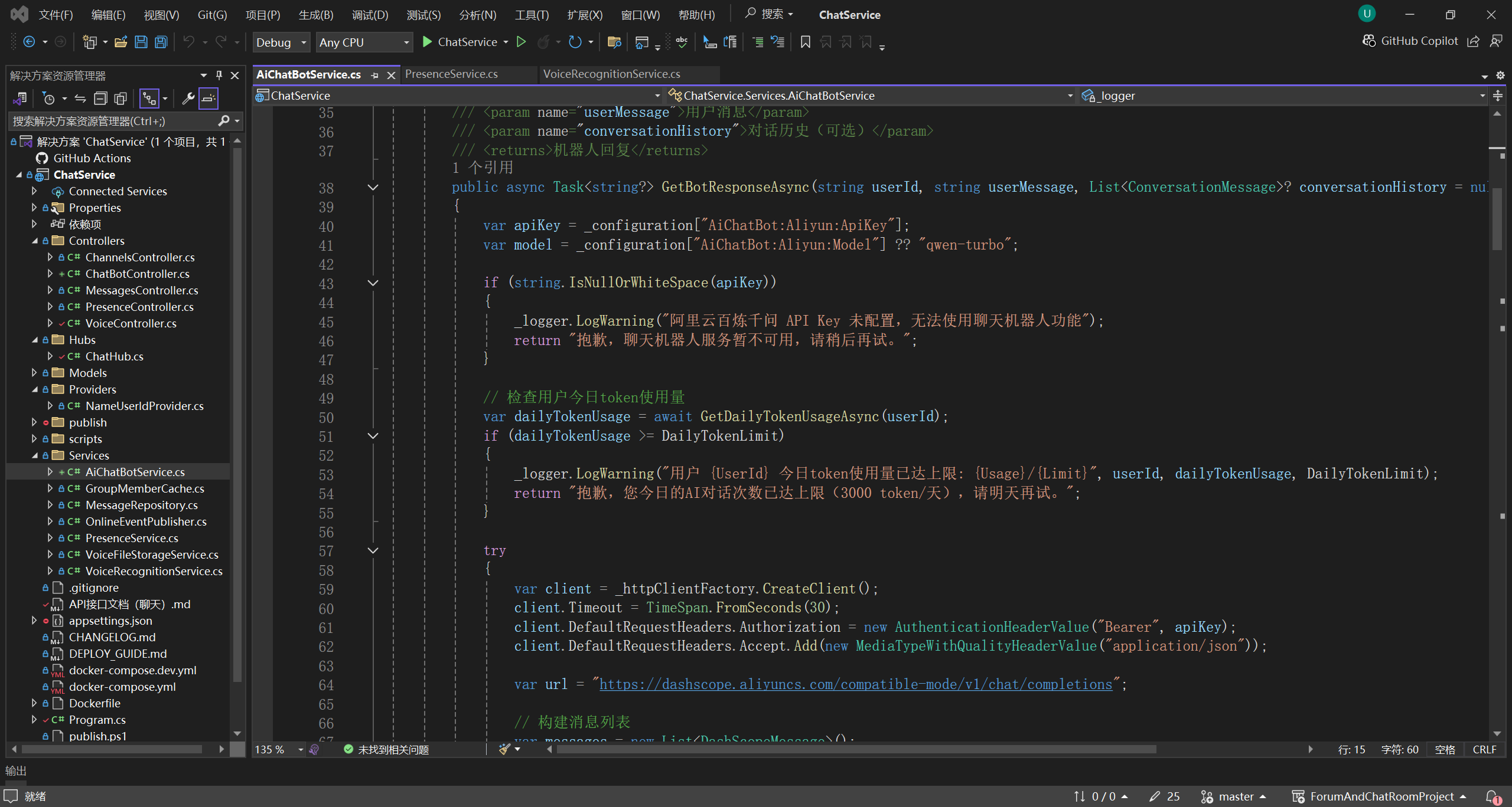 TeamUp--Beta冲刺Day6随笔-CSDN社区