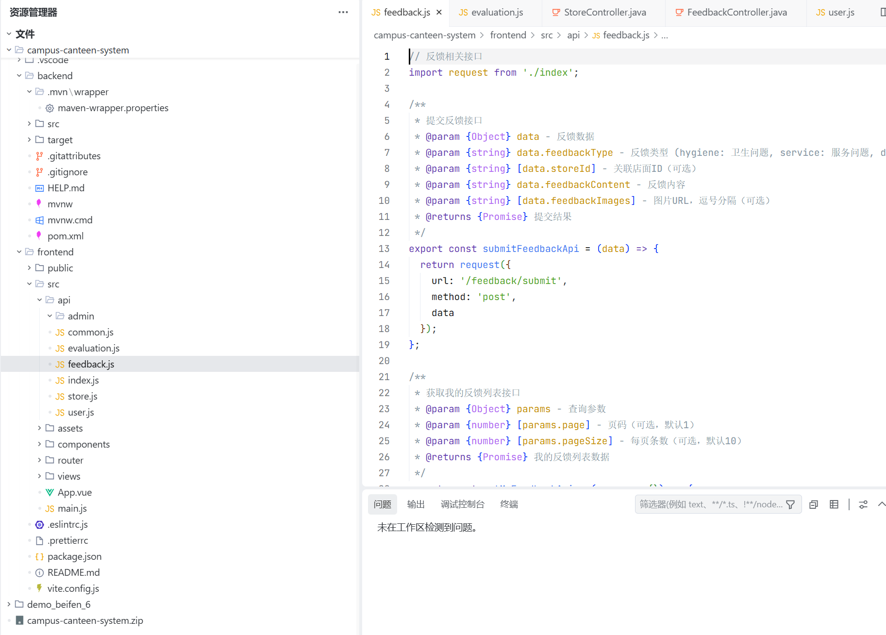 报备契约队 α冲刺 总结随笔-CSDN社区