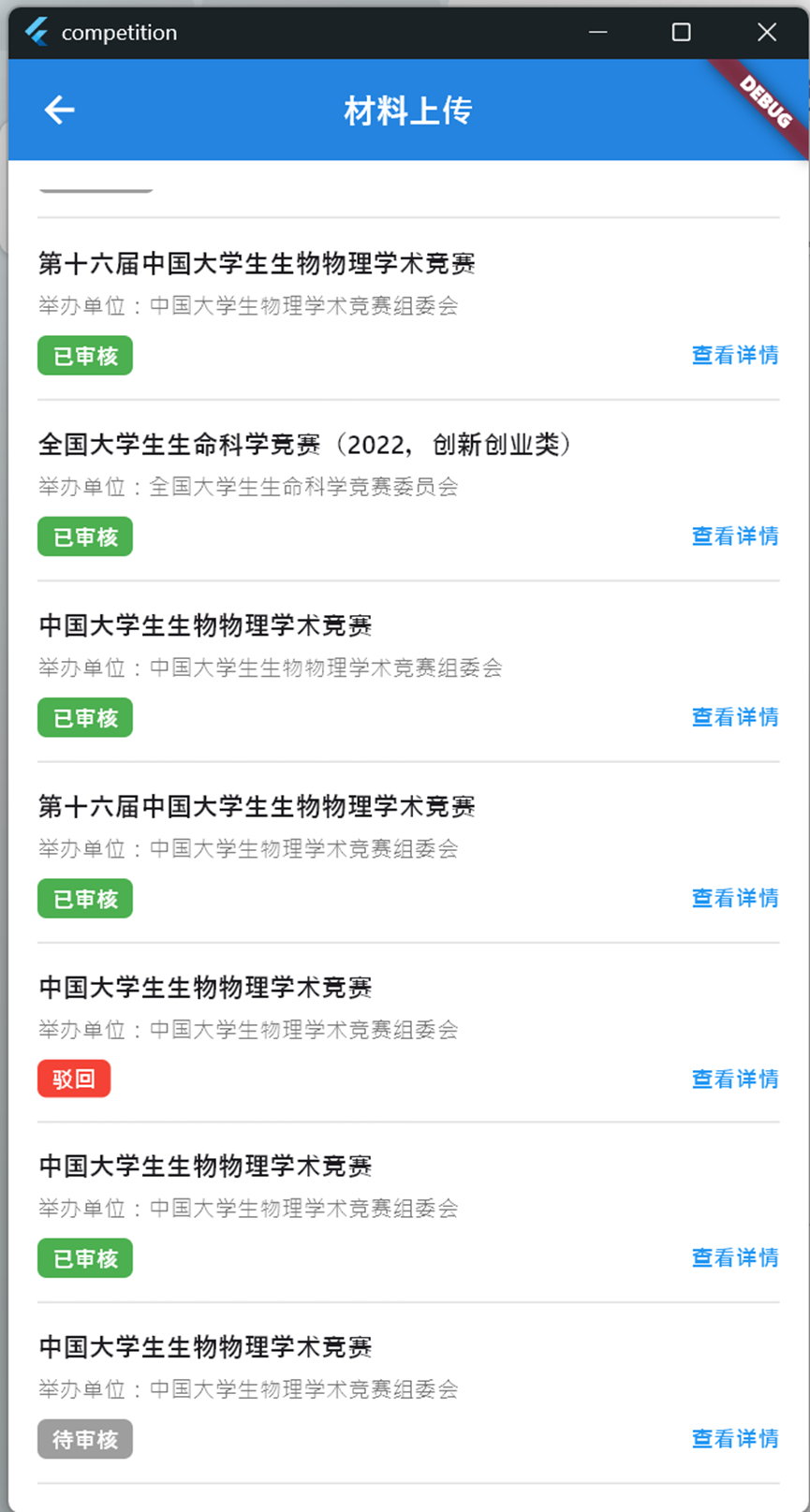 寻宝小分队——β冲刺总结-CSDN社区