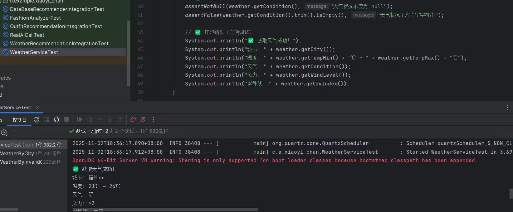 小衣酱——Alpha冲刺Day4-CSDN社区