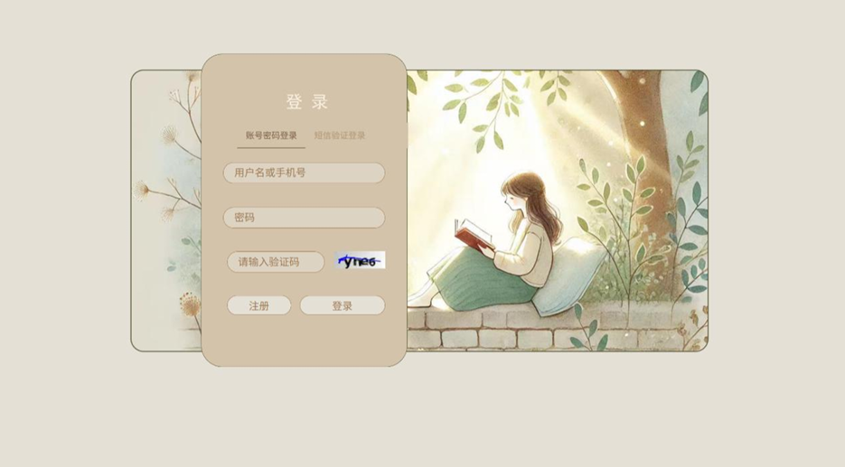 CRL Team——α冲刺总结-CSDN社区