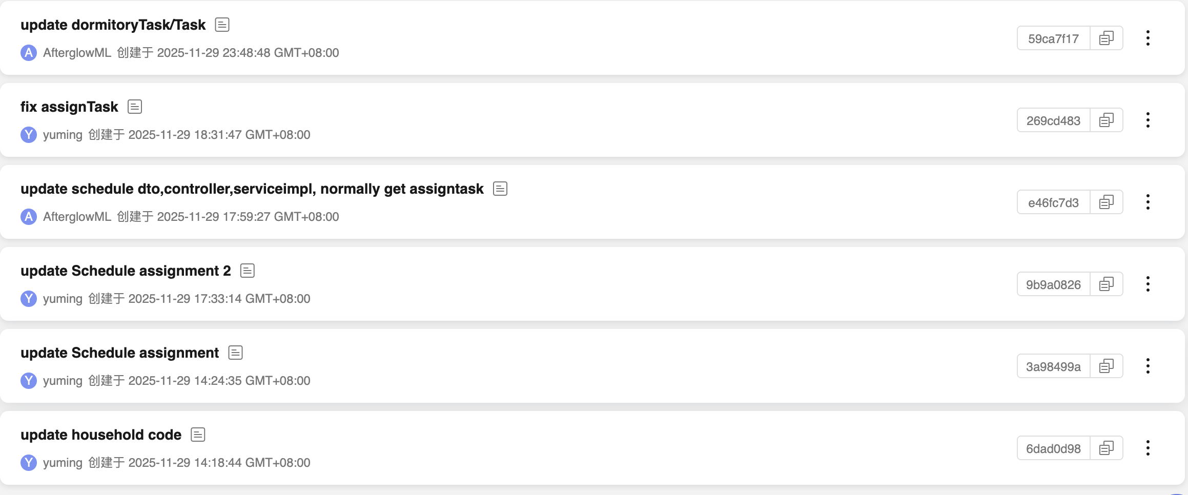 摸鱼事务所——Beta冲刺day6-CSDN社区
