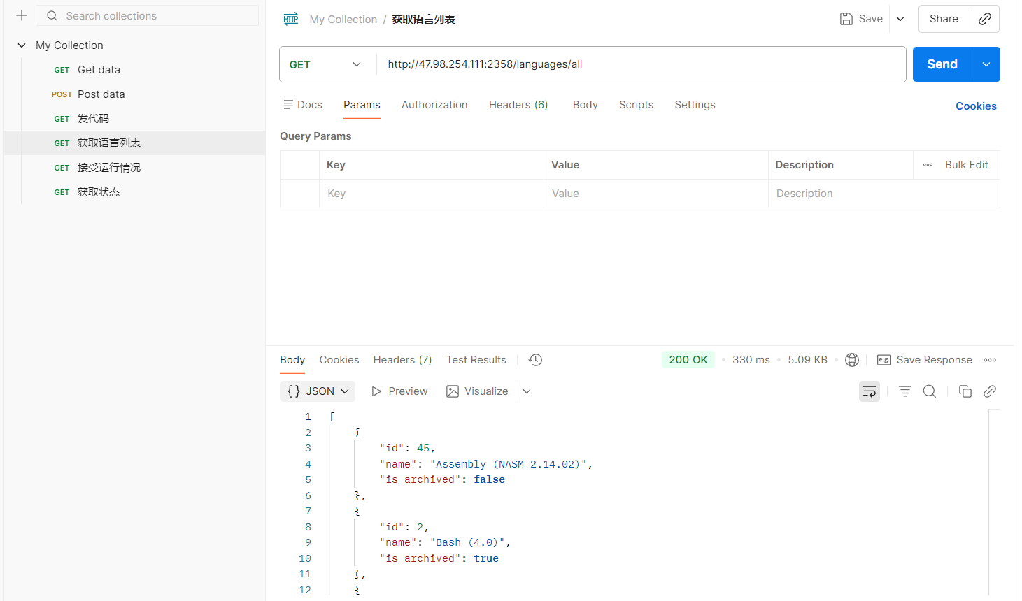 个人技术总结——Judge0的部署与使用-CSDN博客