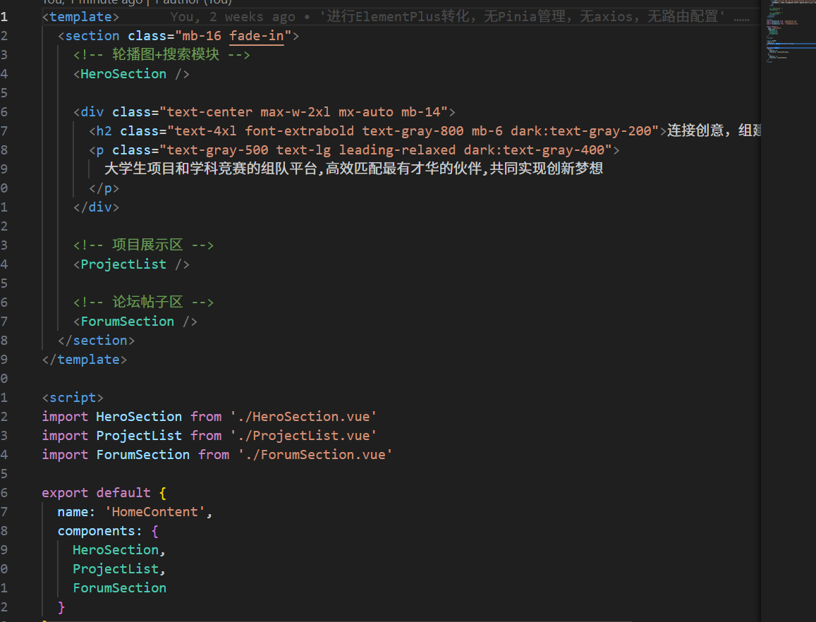 TeamUp-α冲刺Day4-CSDN社区
