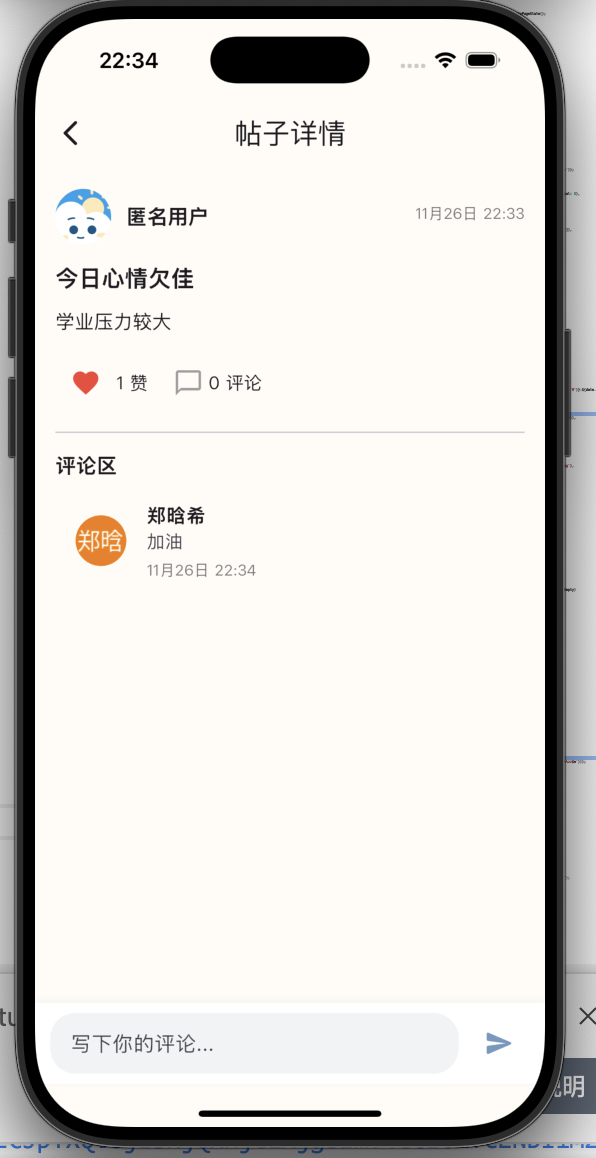 晴空ClearSky——β冲刺Day4-CSDN社区