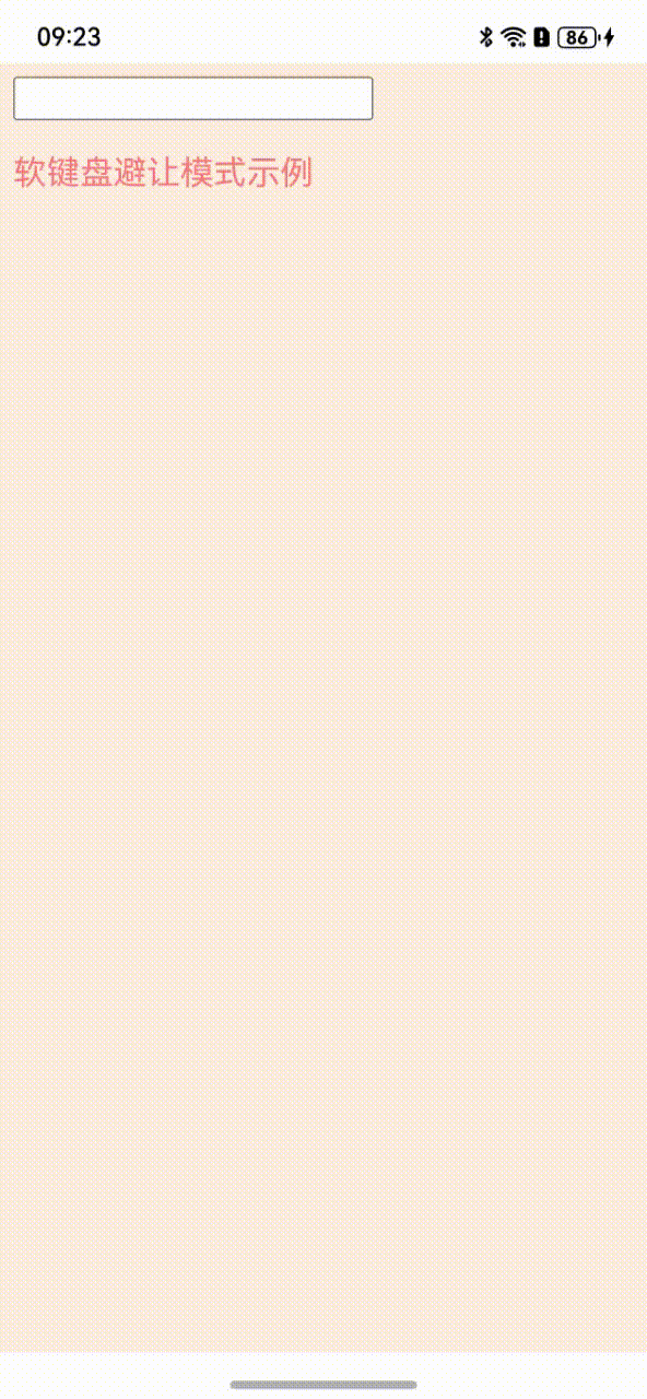 web组件适配H5中的输入框_HarmonyOS码上奇行-HarmonyOS开发者社区